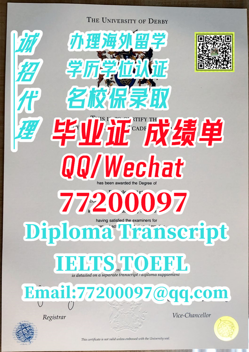35.英国留学办#Derby毕业证书，Q/微77200097,办德比大学毕业证|办Derby文凭证书| #办Derby毕业证成绩单|办 ...