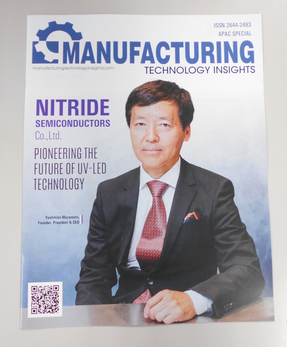 Manufacturing Technology Insights APACに掲載 - UV－LED 日記