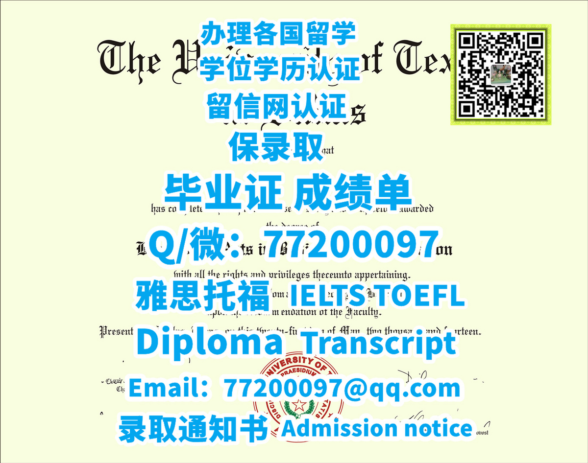 回国工作UTD毕业证成绩单Q微772 000 97办德州大学达拉斯分校学位证，办本科UT-Dallas文凭,复刻UT-Dallas毕业证成绩单 ...