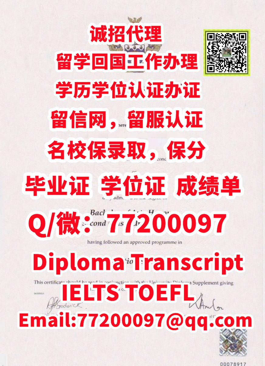 实体版本UEL毕业证书，Q/微772 000 97,办东伦敦大学毕业证|办UEL文凭证书| 办UEL毕业证成绩单|办UEL学位证|东伦敦大学 ...