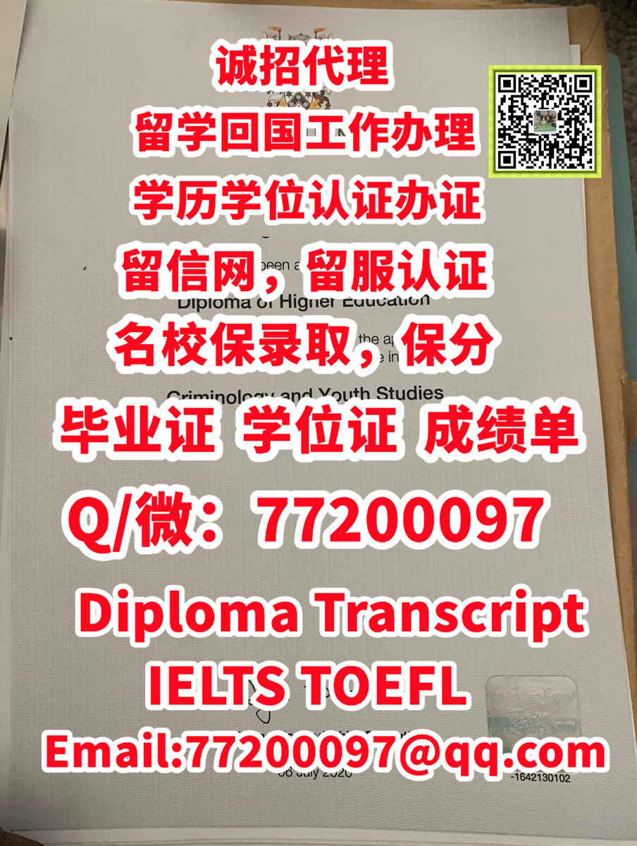 实体版本London Met毕业证书，Q/微772 000 97,办伦敦都市大学毕业证|办London Met文凭证书| 办London ...