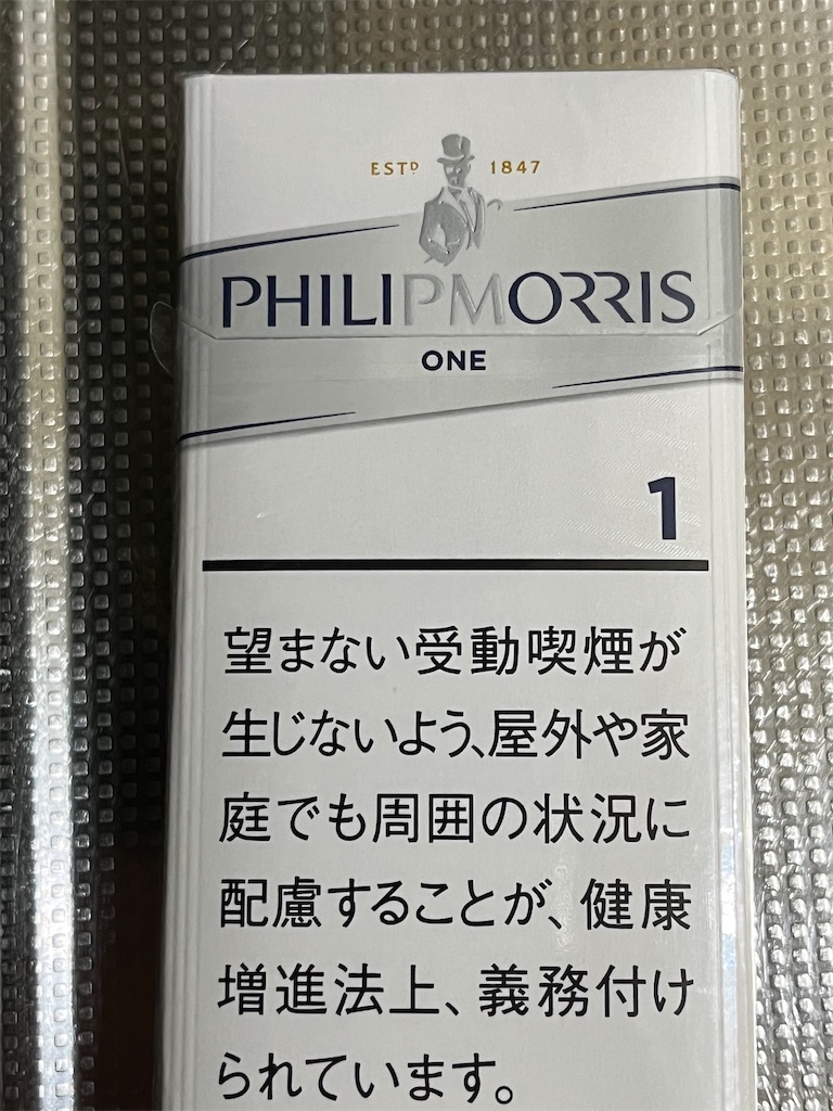 フィリップモリス・1・100s・ボックス - ㋟