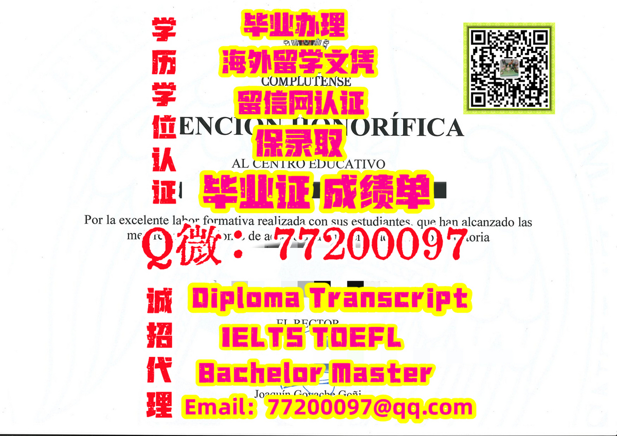 办理【西班牙】UCM文凭证书，Q/Wechat:77200097,#办马德里康普顿斯大学毕业证书、 UCM Diploma Degree ...