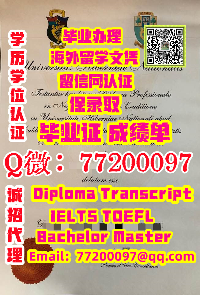 办理【爱尔兰】UCD文凭证书，Q/Wechat:77200097,#办都柏林大学学院毕业证书、 UCD Diploma Degree ...