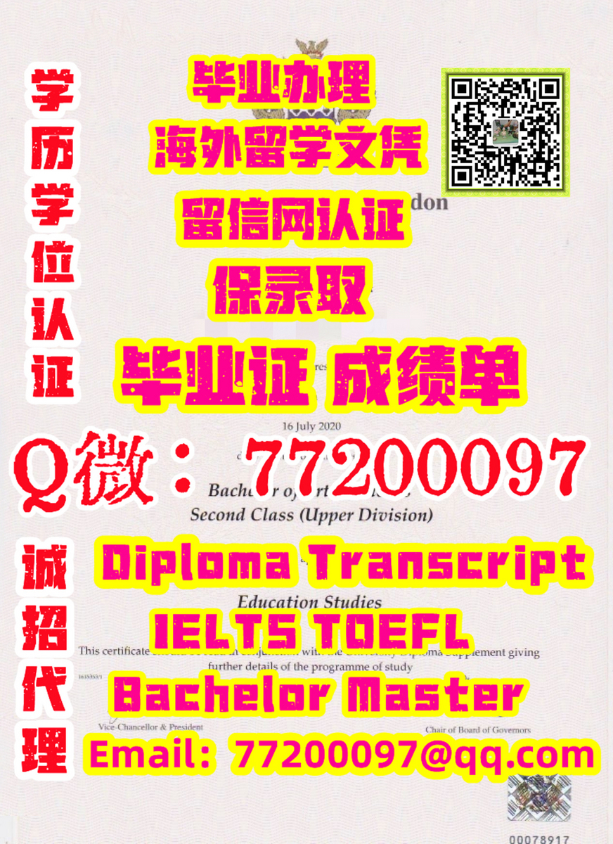 办理LSBU毕业证书，Q/微772 000 97,办伦敦南岸大学毕业证|办LSBU文凭证书| 办LSBU毕业证成绩单|办LSBU学位证|伦敦 ...