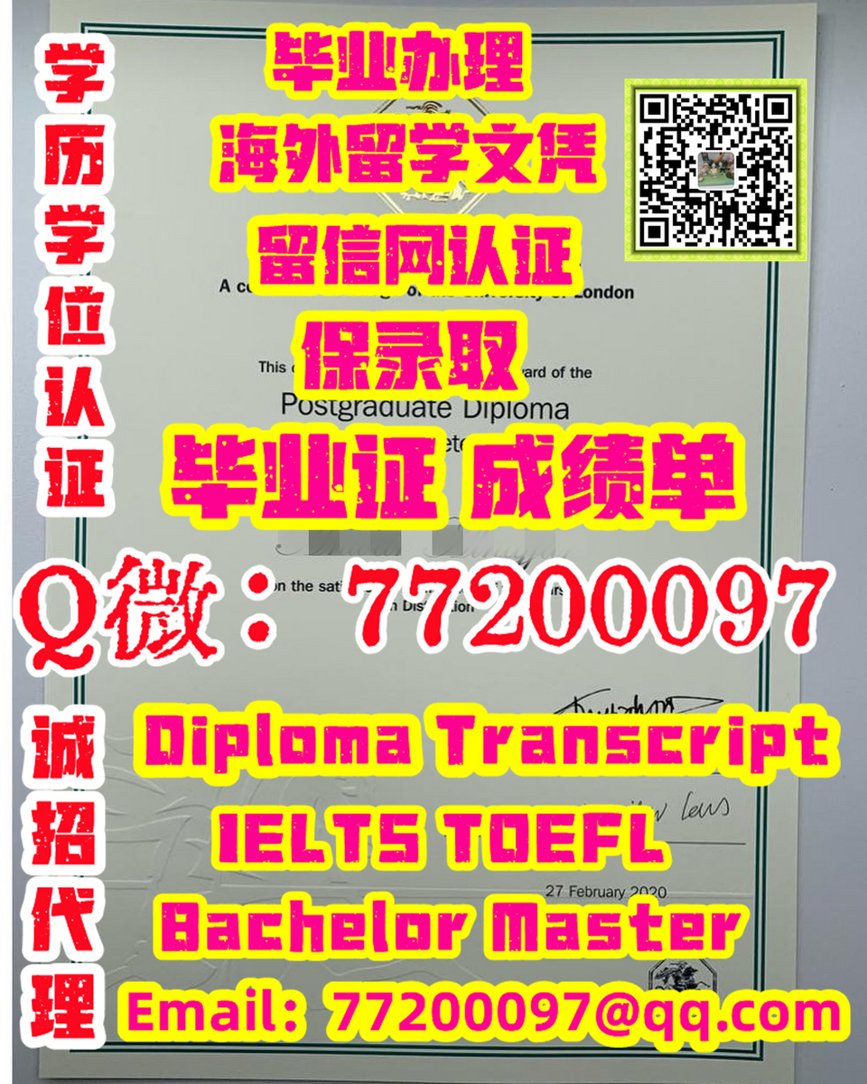 办理SGUL毕业证书，Q/微772 000 97,办圣乔治医学院毕业证|办SGUL文凭证书| 办SGUL毕业证成绩单|办SGUL学位证|圣乔治 ...