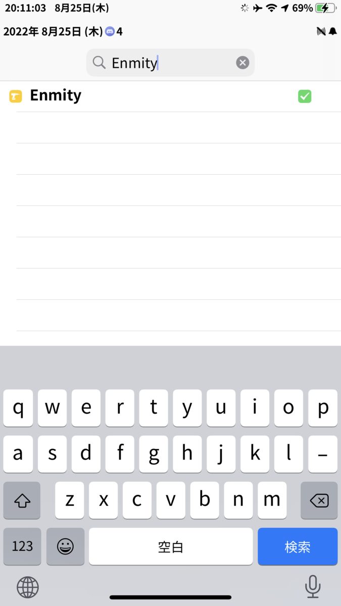 【要脱獄】iPhoneでも使えるDiscordカスタムクライアント「Enmity」の導入方法&プラグインの入れ方（脱獄済みのiOS端末で使える ...