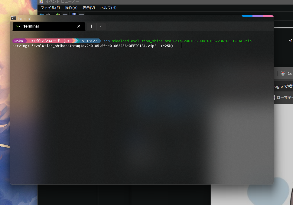 【OFFICIAL】Pixel 8 / 8 Pro (Shusky)向けカスタムROM "Evolution X" 導入&簡潔な使用感 - もかの部屋