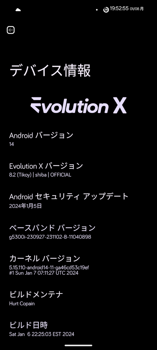 【OFFICIAL】Pixel 8 / 8 Pro (Shusky)向けカスタムROM "Evolution X" 導入&簡潔な使用感 - もかの部屋