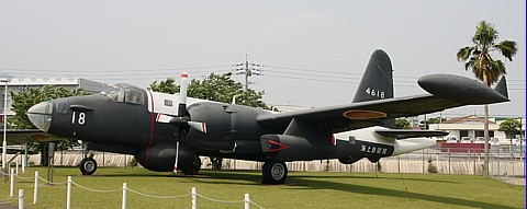 海上自衛隊 P2V-7とP-2Jの展示機 - 用廃機ハンターが行く！