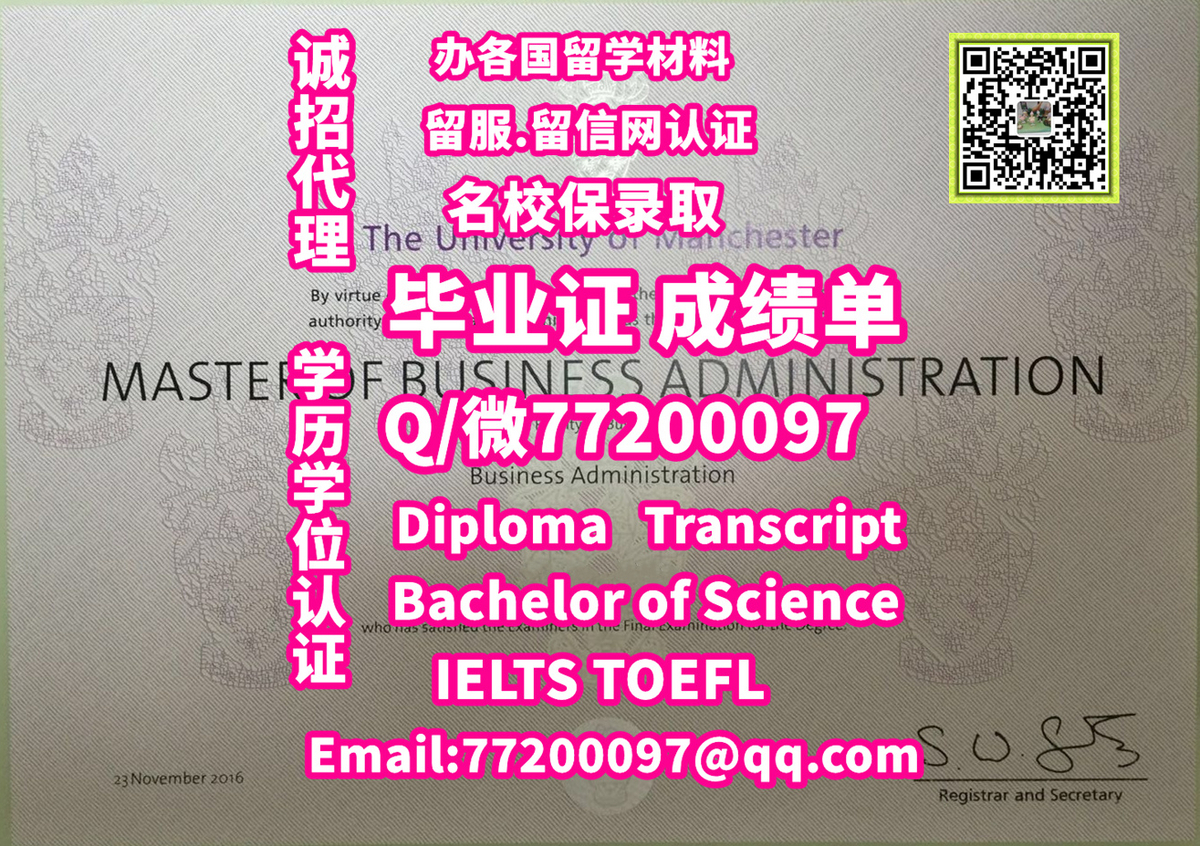 办理UoM毕业证书，Q/微772 000 97,办曼彻斯特大学毕业证|办UoM文凭证书| 办UoM毕业证成绩单|办UoM学位证|曼彻斯特大学 ...