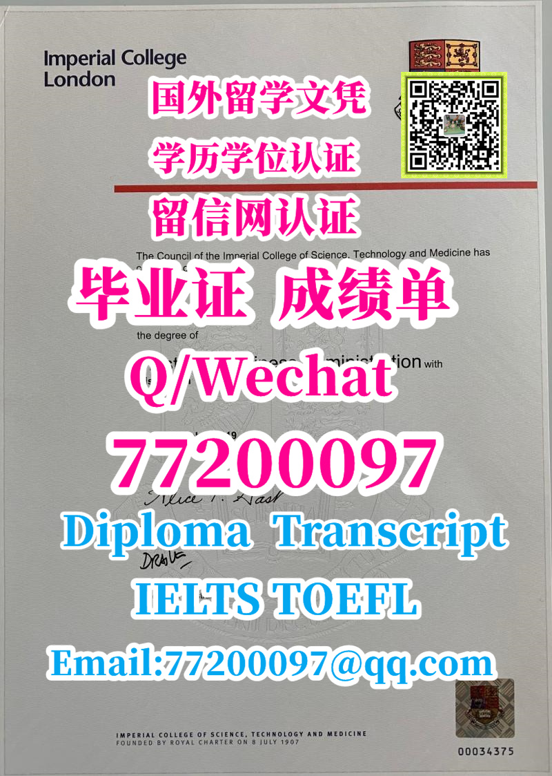 6.精仿#Imperial毕业证书，Q/微77200097,#办帝国理工学院毕业证|办Imperial文凭证书| 精仿#办IC毕业证成绩单|办 ...