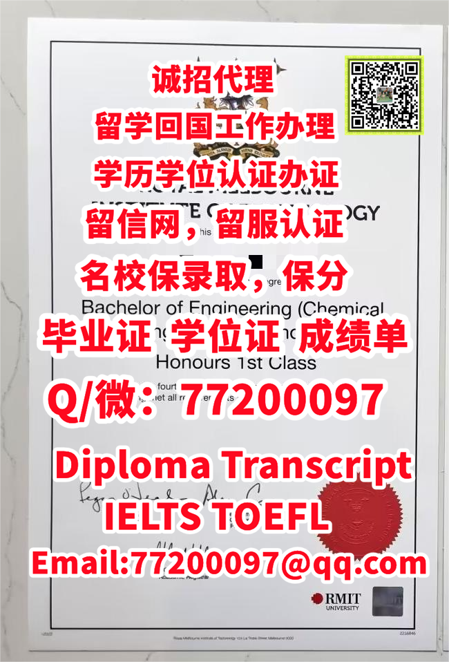 实体版本RMIT毕业证书,Q微：772 000 97,办RMITRMIT文凭证书|#办RMIT毕业证成绩单|#办RMIT学位证|#办墨尔皇家本 ...