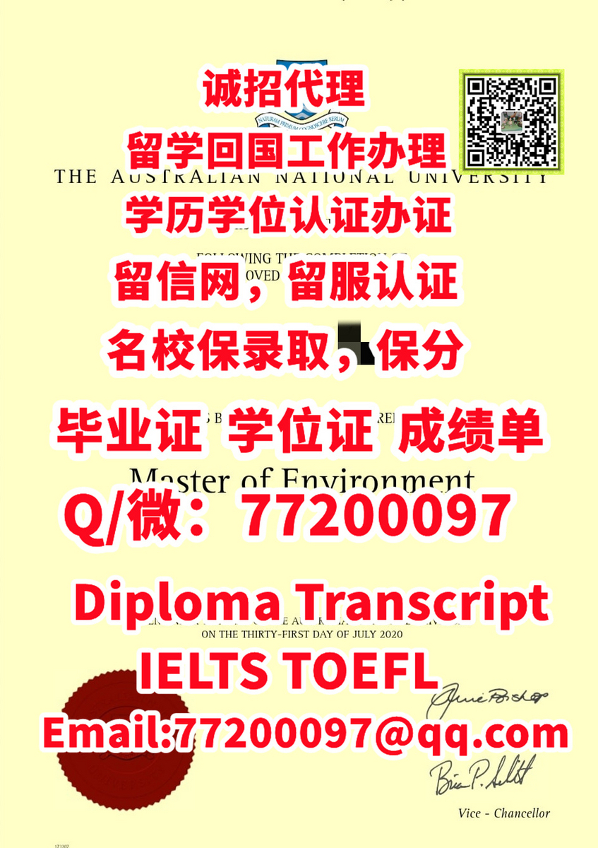 实体版本ANU毕业证书,Q微：772 000 97,实体版本国立大学ANU文凭证书|#办ANU毕业证成绩单|#办ANU学位证|#办国立大学学历学位认证|offer雅思托福The ...