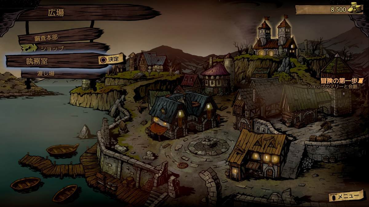 【PS4感想】MIST OVER -ミストオーバー ファーストインプレッション - 南極ゲーム観測所