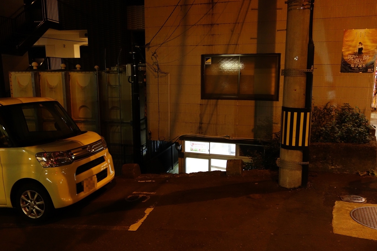 『Kalash Nepali Khaja Ghar』仙台駅の近くにあるネパール軽食専門店に行って来たわ！【宮城県仙台市青葉区花京院 ...