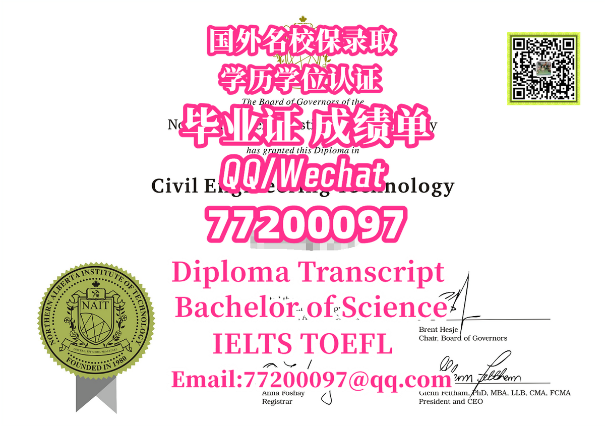 60. 办#加拿大《NAIT证书》Q微：77200097,#办北阿尔伯塔理工学认证办证|#办NAIT文凭证书|#办NAIT认证办证成绩单|#办 ...
