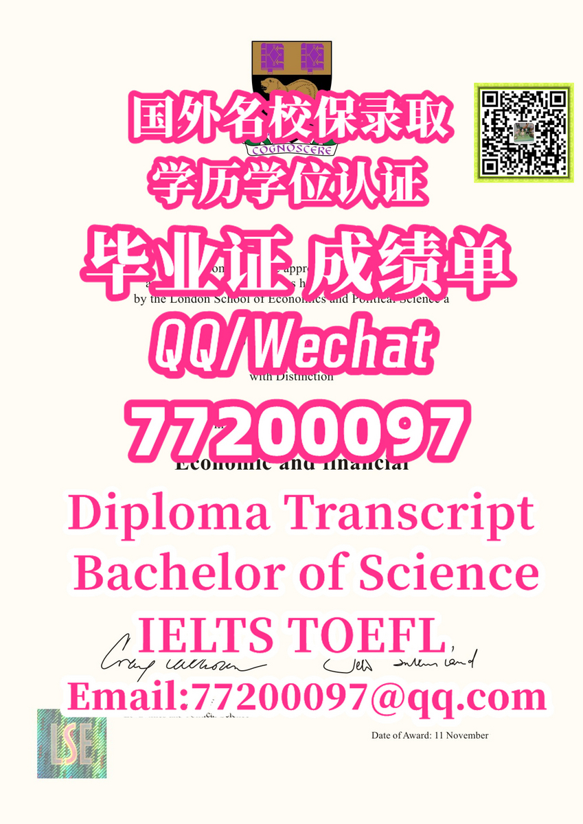1.精仿#LSE毕业证书，Q/微77200097,#办伦敦政治经济学院毕业证|办LSE文凭证书| 精仿#办LSE毕业证成绩单|办LSE学位证 ...
