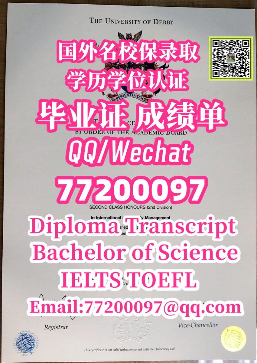 35.精仿#Derby毕业证书，Q/微77200097,#办德比大学毕业证|办Derby文凭证书| 精仿#办Derby毕业证成绩单|办 ...