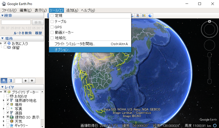 Cesium+PLATEAU+Unreal EngineでRhinoモデルを地球上に配置する方法 - vicc blog