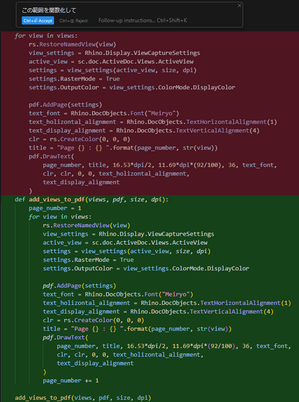 CursorでGPT4とペアプロしよう - vicc blog