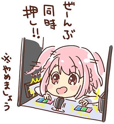 知っておくと便利かもしれない中～上級者向けオンゲキ小技集10選 - やまそうの音ゲー紀行