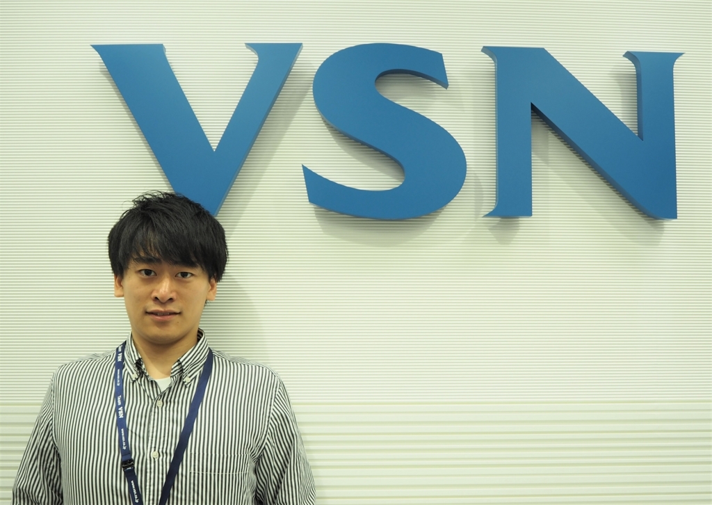 【VSN未来の仲間】内定者アルバイトを紹介します! - 2018年 VSN新入社員ブログ ～はじめの一歩～