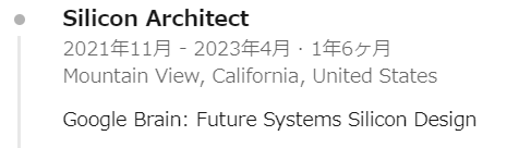 Google TPU v6e/v6p の発表時期を妄想する - Vengineerの妄想