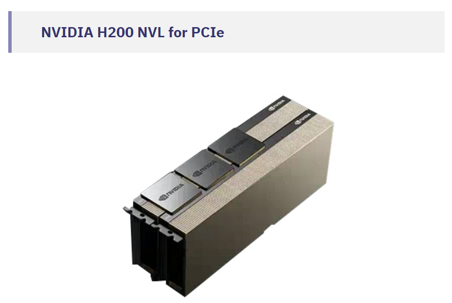 NVIDIA H200 NVL for PCIeってあるんだ - Vengineerの妄想