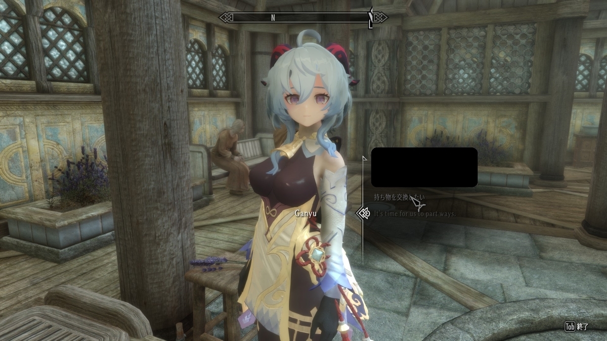 【Mod】Skyrimに原神の甘雨を導入する手順 - オタクパパの日常