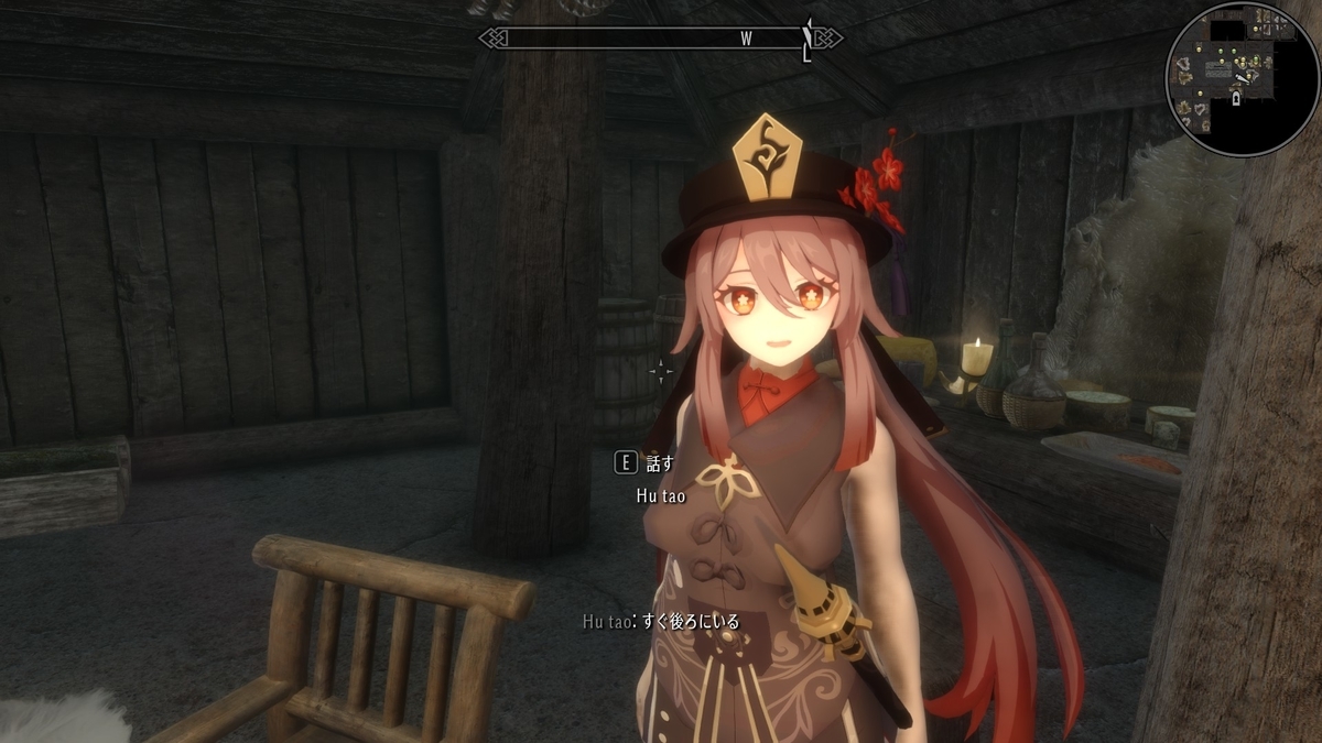 【MOD】Skyrimに原神のフータオ(胡桃)を追加する手順 - オタクパパの日常