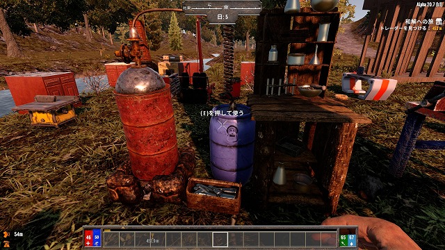 【7 Days to Die】Darkness Falls MODまとめ【炉、作業台、化学ステーションなど】 - オタクパパの日常