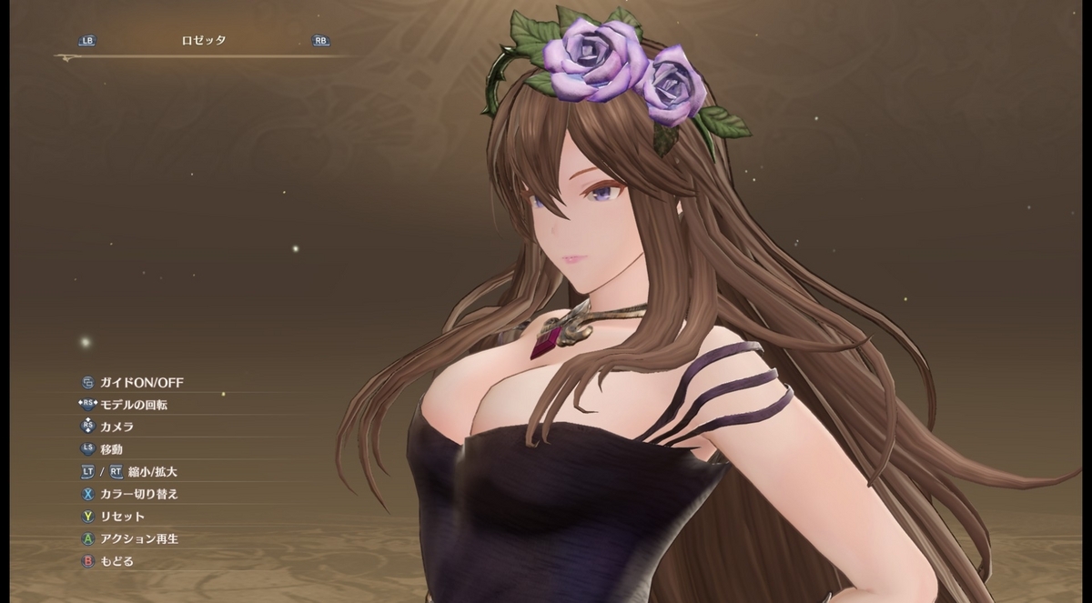 GRANBLUE FANTASY: Relink MOD導入手順 - オタクパパの日常