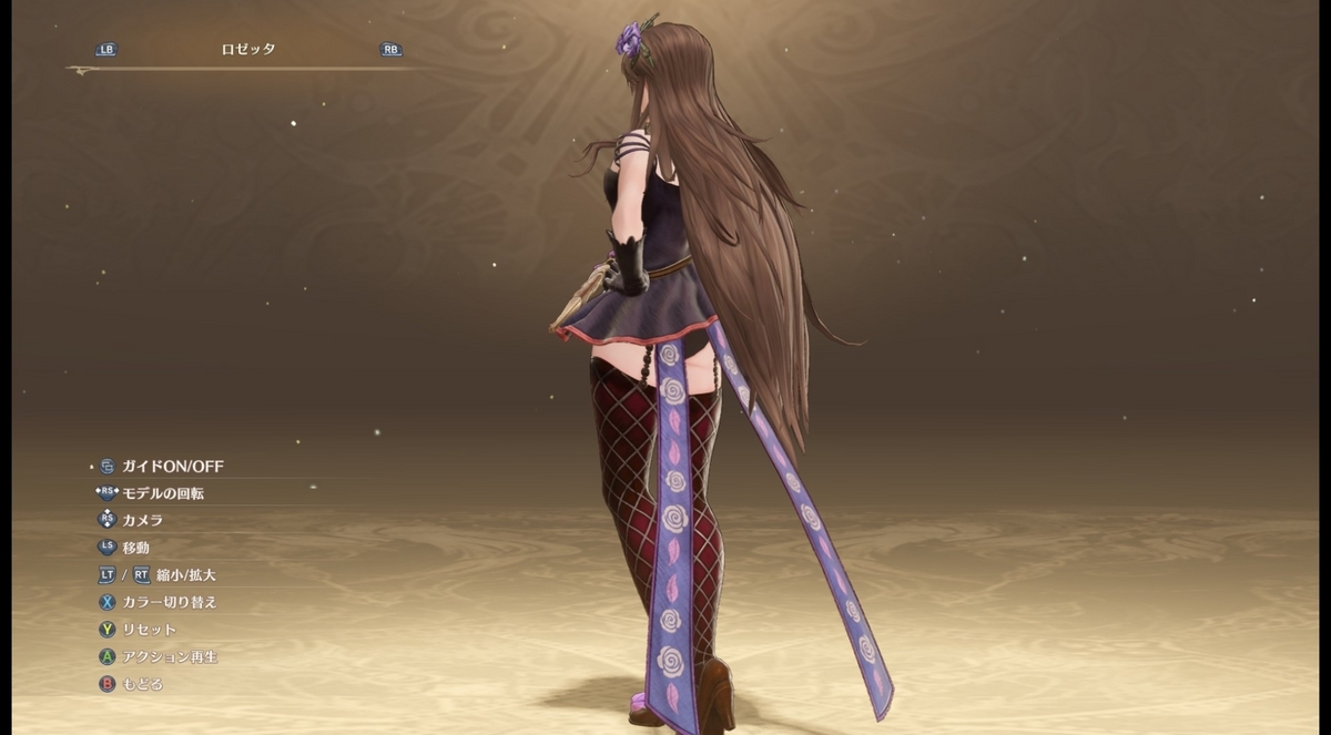 GRANBLUE FANTASY: Relink MOD導入手順 - オタクパパの日常