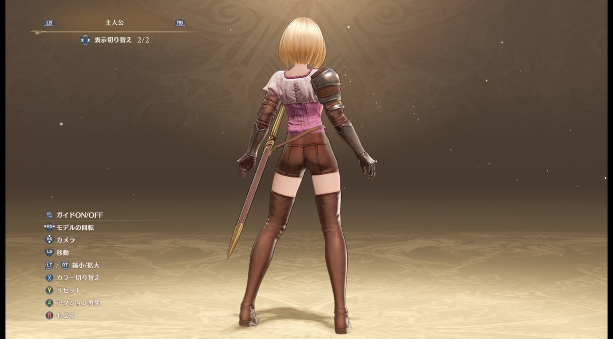 GRANBLUE FANTASY: Relink MOD導入手順 - オタクパパの日常