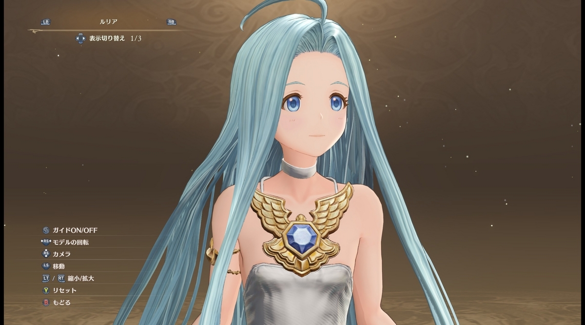 ルリアのMODまとめ【GRANBLUE FANTASY: Relink】 - オタクパパの日常