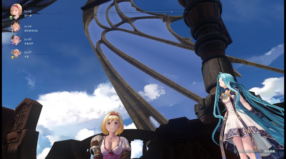 ルリアのMODまとめ【GRANBLUE FANTASY: Relink】 - オタクパパの日常