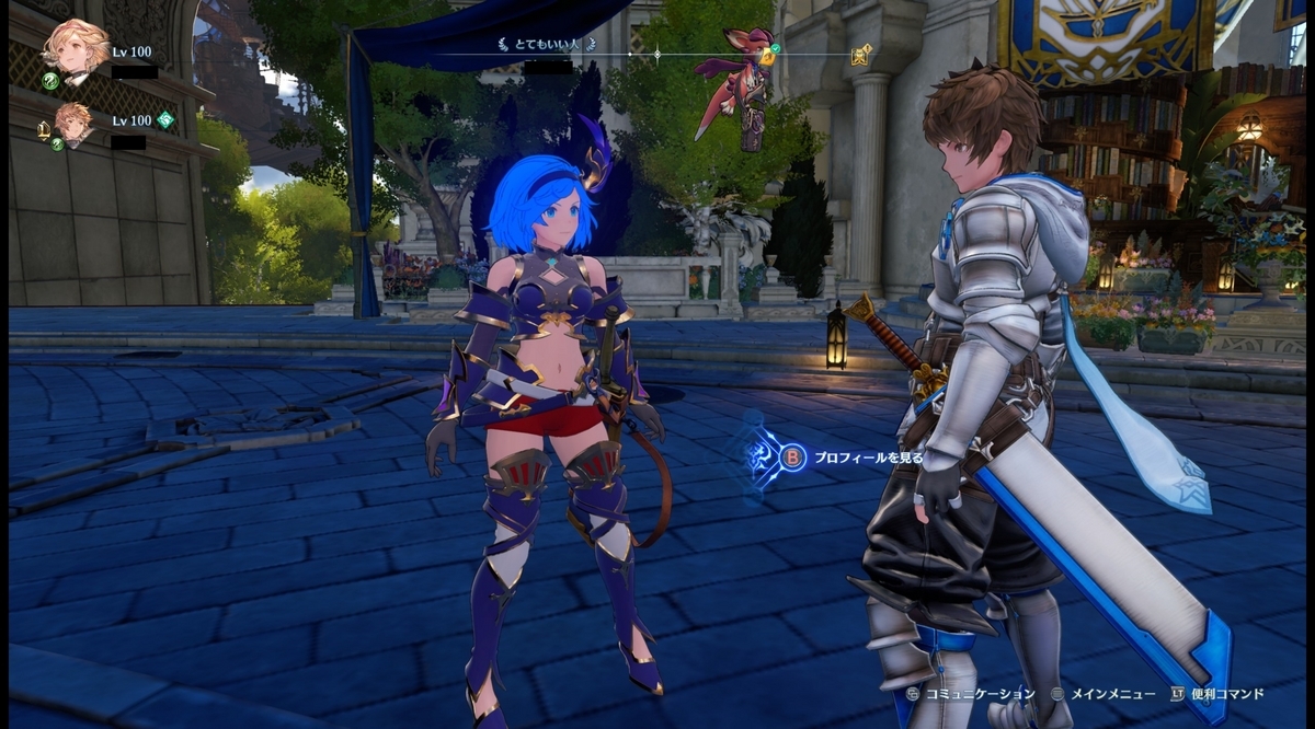 【GRANBLUE FANTASY Relink】女性キャラクター 原作再現 衣装MODまとめ - オタクパパの日常