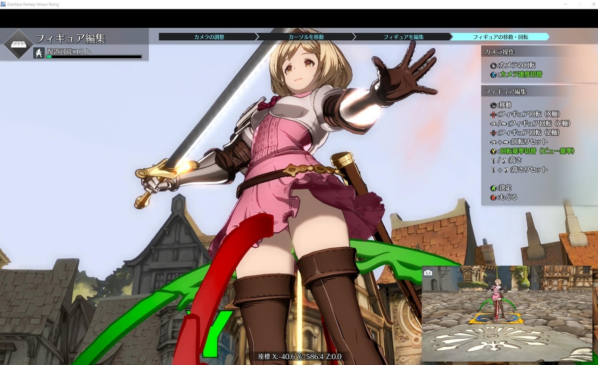 GBVSRのMOD導入手順 - オタクパパの日常