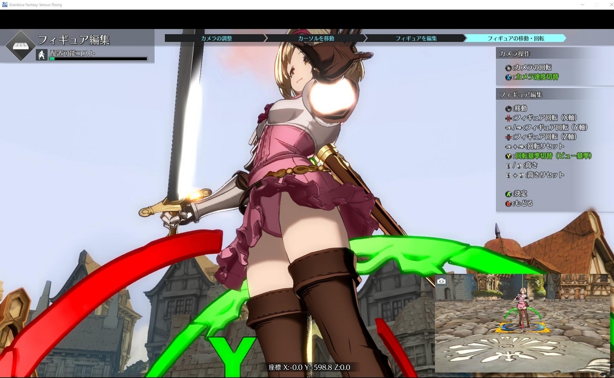 GBVSRのMOD導入手順 - オタクパパの日常