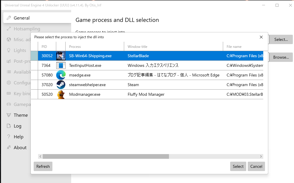 Universal Unreal Engine 4 Unlocker (UUU)の導入手順 (Stellar Blade向け) - オタクパパの日常