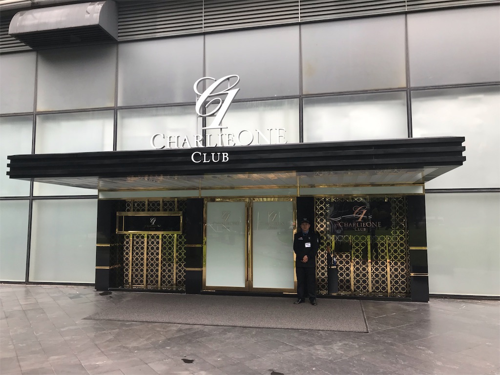 ハノイでカジノ体験★Charlie One Club - 新婚ベトナムライフ🇻🇳