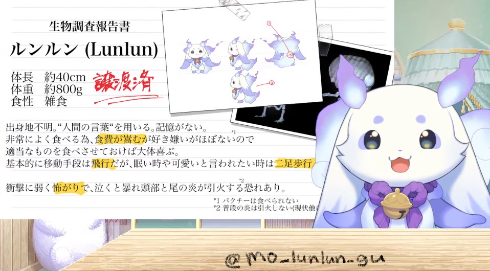 新人Vtuberまとめ｜にじさんじから「あやかき」デビュー - Vtan’s diary