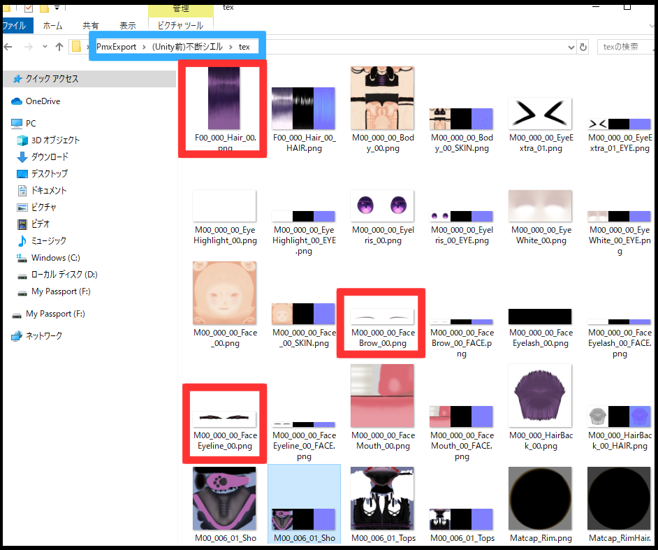 クラフトピアのmod「Player2VRM」でVRoid産3Dモデルを使用する方法！導入方法暫定解説【craftopia】 - 「Vtuberの雑学メモ帳」
