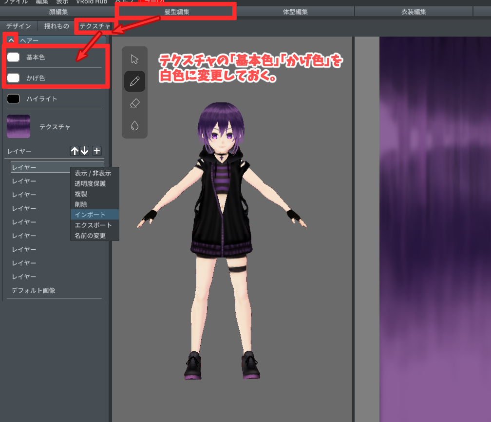 クラフトピアのmod「Player2VRM」でVRoid産3Dモデルを使用する方法！導入方法暫定解説【craftopia】 - 「Vtuberの雑学メモ帳」