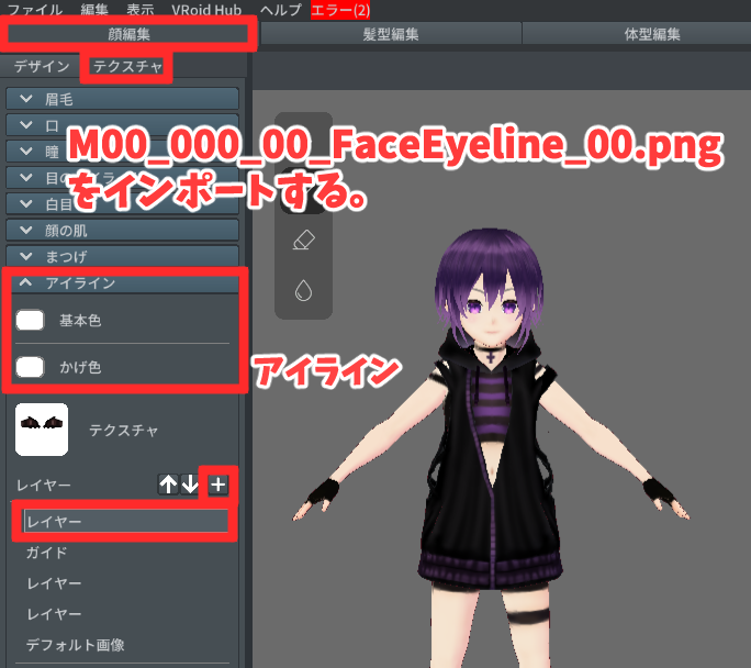 クラフトピアのmod「Player2VRM」でVRoid産3Dモデルを使用する方法！導入方法暫定解説【craftopia】 - 「Vtuberの雑学メモ帳」