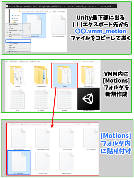 【VMagicMirror】Blenderでカスタムモーション自作！ポーズやアニメの作成方法【VRoid】custom motion - 「Vtuberの雑学メモ帳」