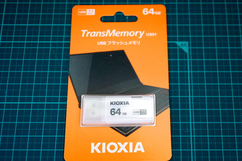 KIOXIA（キオクシア）製 USBフラッシュメモリ「TransMemory U301」の 64GBモデルを使ってみました - （新）タイトル ...