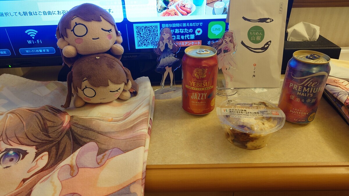 ラブライブ！蓮ノ空女学院スクールアイドルクラブ 5th Live Tour ～4Pair Power Spread!!!!～ ＜Edel ...