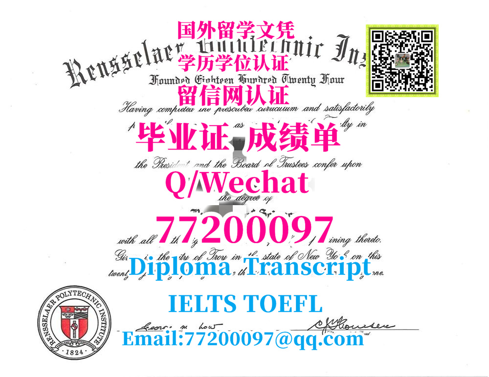 12.精仿 #RPI毕业证书 Q微77200097，办伦斯勒理工学院学位证,本科Rensselaer文凭，办RPI毕业证成绩单,有RPI硕士 ...